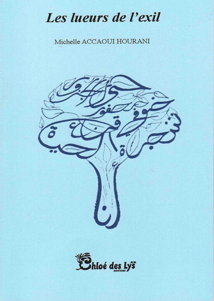Les lueurs de l'exil - Livre de poésie de Michelle Hourani